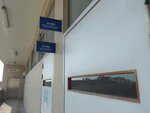 Gira - Pucp (Distrital San Miguel, Pando Vi Etapa), elektrik ürünleri  Lima'dan