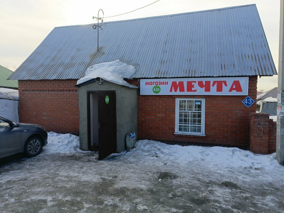 Market Мечта-2, Kemerovo, foto