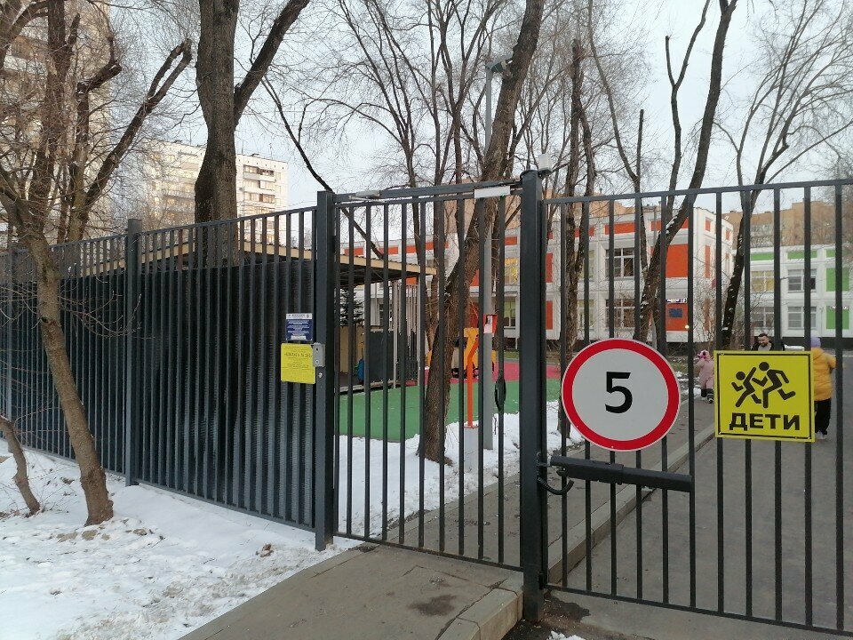 Anaokulları Gbou Shkola № 281 Katok, Moskova, foto