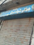 Glani shaha center (Province of Punjab, Lahore, Manzoor Park, Rustam Park Road), alüminyum doğrama  Lahor'dan
