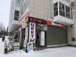 Живая вода (ulitsa Samoylo No:15), su satışı  Arhangelsk'ten