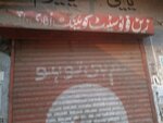 Zain Photostat & Photo Shop (Province of Punjab, Rawalpindi, Tench Road), kırtasiyeler  Rawalpindi'den