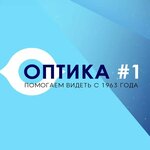 Optika № 1 (Molodyozhnaya ulitsa No:38/1, Reftinsky), optik  Sverdlovskaya oblastından