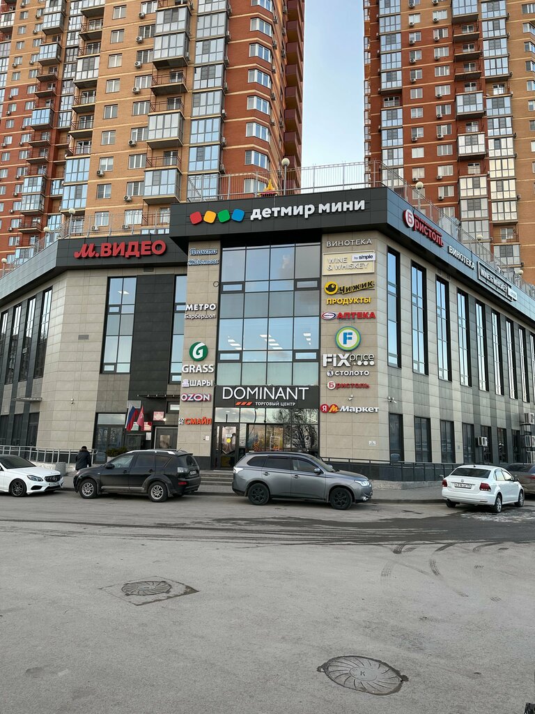 Elektronik eşya mağazaları Ok7 Store, Volgograd, foto