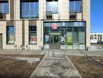 Сквиш лапки (ulitsa Gabdraufa Kayumova No:4), vendomat  Naberejniye Çelny'den (Yar Çallı'dan)