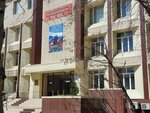 Махачкалинская межрайонная природоохранная прокуратура (ulitsa Kerimova No:48), savcılıklar  Makhachkala'dan