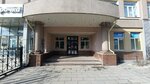 Орто (Komsomolskaya Street No:21/9), yönetim ofisi  İvanovo'dan