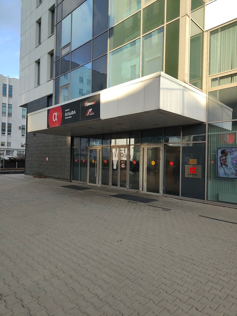 ATM'ler Bank VTB, Moskova, foto