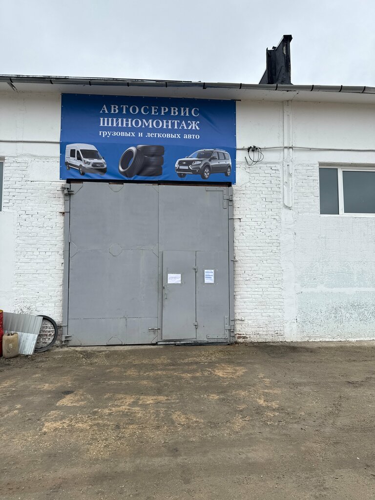 Oto servis ve bakım ekipmanları Автосервис, Moskova ve Moskovskaya oblastı, foto