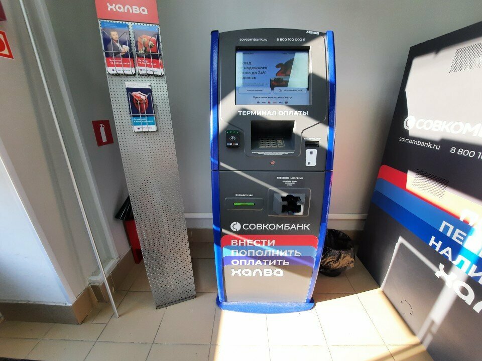 Ödeme terminali Sovcombank, Petrozavodsk, foto