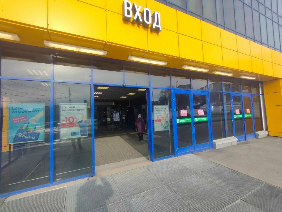 Vitamin bar Автомат по продаже газированной воды, Murmansk, foto