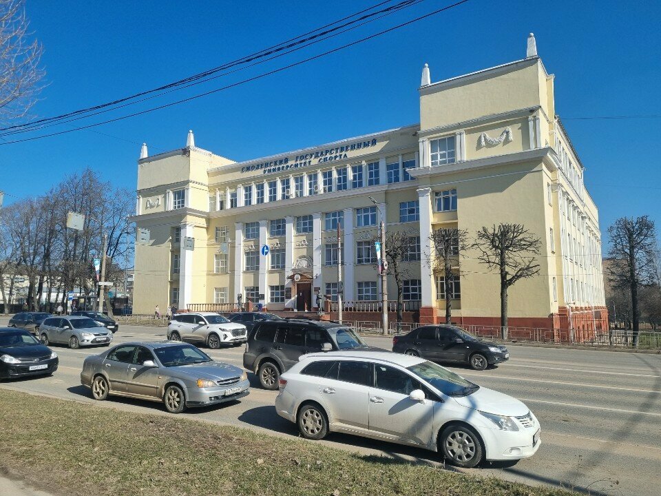 Spor kulüpleri Смоленский государственный университет спорта, Smolensk, foto