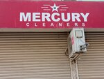 Mercury cleaners (Stadium 2nd Lane No:9C), çamaşırhaneler  Karaçi'den