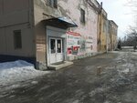Алтай мебель (Sovetskaya ulitsa No:2), mobilya mağazaları  Biysk'ten