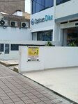 Ópticas Díaz (Distrital La Victoria, El Porvenir, Avenida Aviación, 3057), optik  Lima Bölgesi'nden
