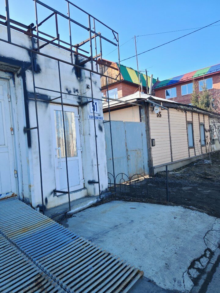 Ödeme terminali Терминал Kupipolis24.ru, Yekaterinburg, foto