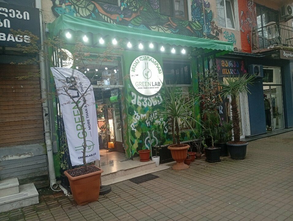 Tarım firmaları Green Lab, Batum, foto