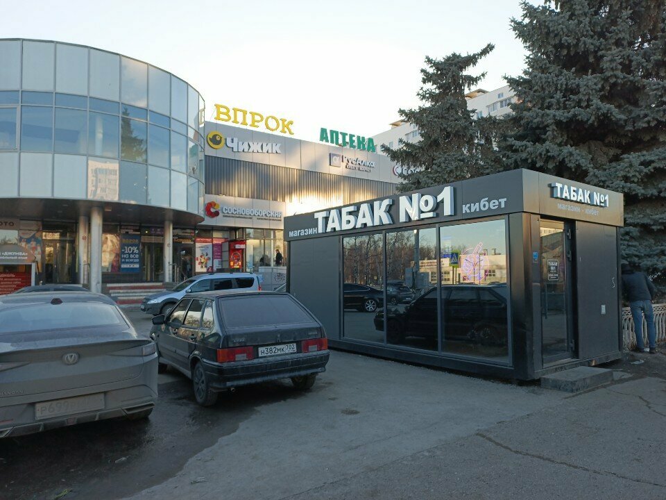 Tütün, sigara mağazaları Tabak, Naberejniye Çelny (Yar Çallı), foto