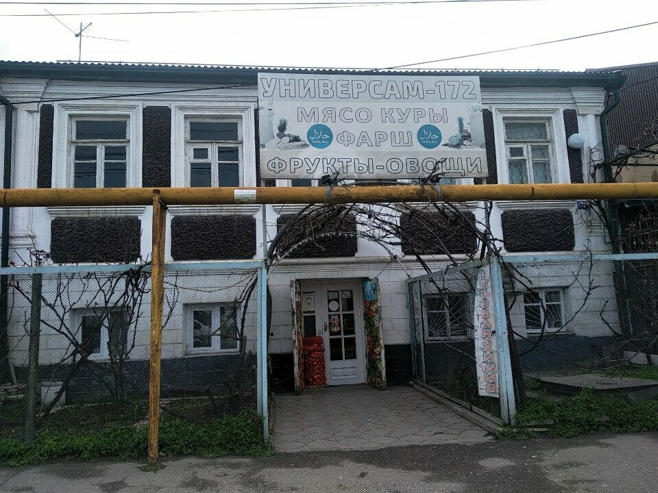 Market Универсам-172, Makhachkala, foto