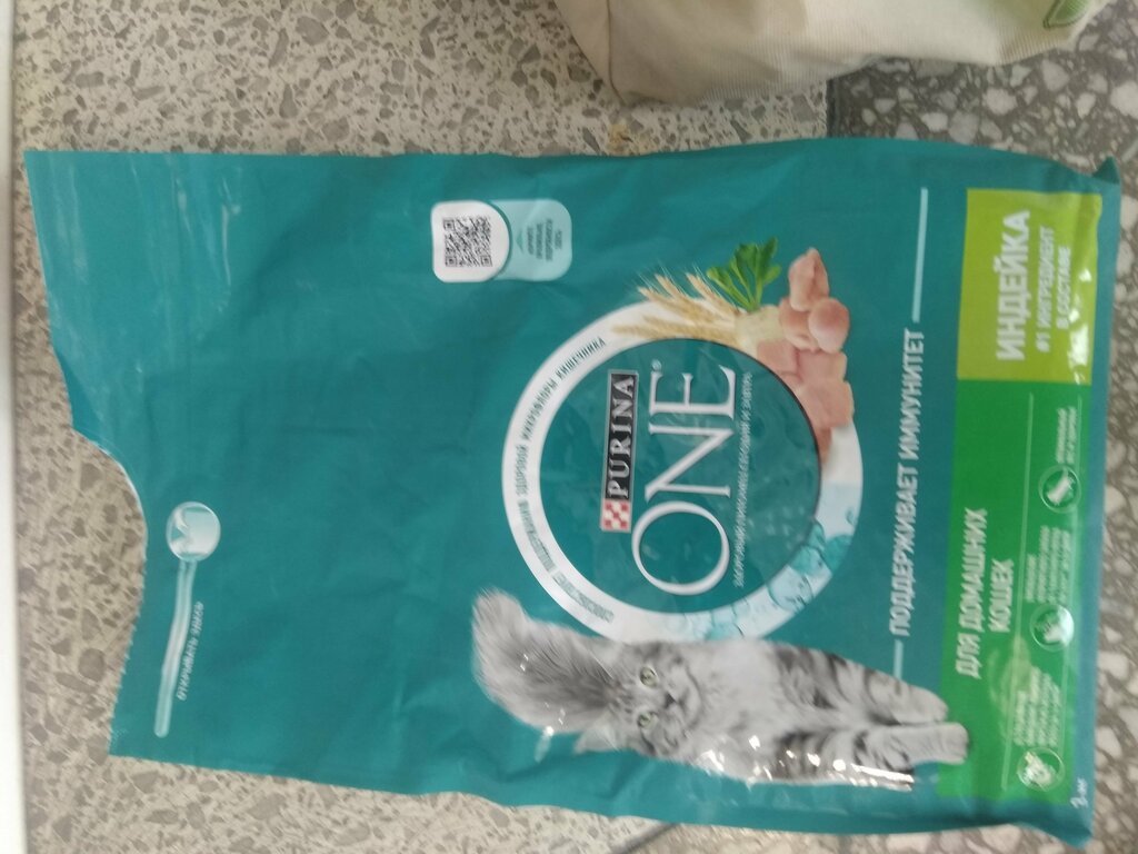 Kozmetik ve parfümeri mağazaları M. Kosmetik, Stariy Oskol, foto