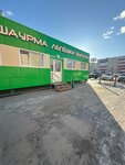 Всёв Тандыре (Yugorskaya Street No:3/1), fast food  Surgut'tan