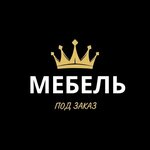 King (ulitsa Yakuba Kolasa No:7), özel mobilya yapımı  Pinsk'ten