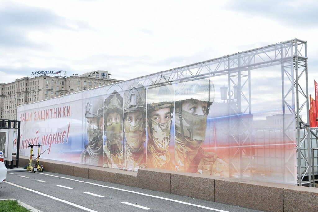 Baskı hizmetleri PrintForEvent, Moskova, foto