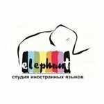 Элефант (Polbina Street No:30), yabancı dil kursları  Ulyanovsk'tan