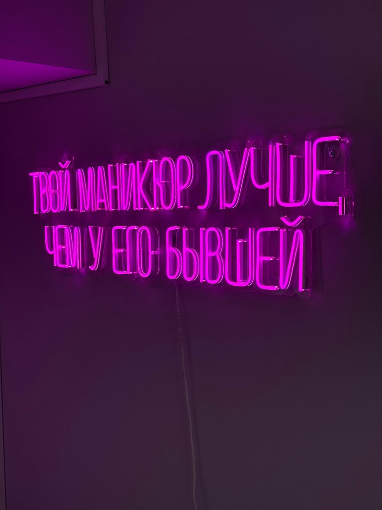 Güzellik salonu Vali Vstudio, Moskova, foto