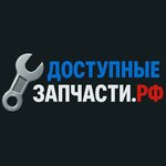 Доступные запчасти (Transportnaya ulitsa No:6к2), otomobil yedek parçaları  Balakovo'dan