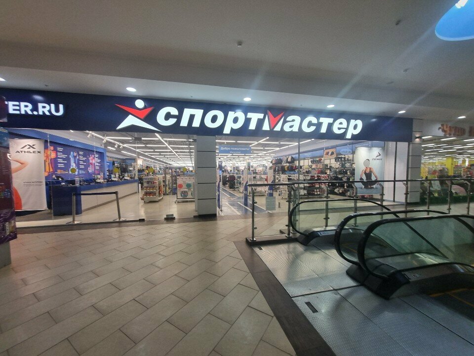 Spor malzemeleri tamiri Sportmaster, Orenburg, foto