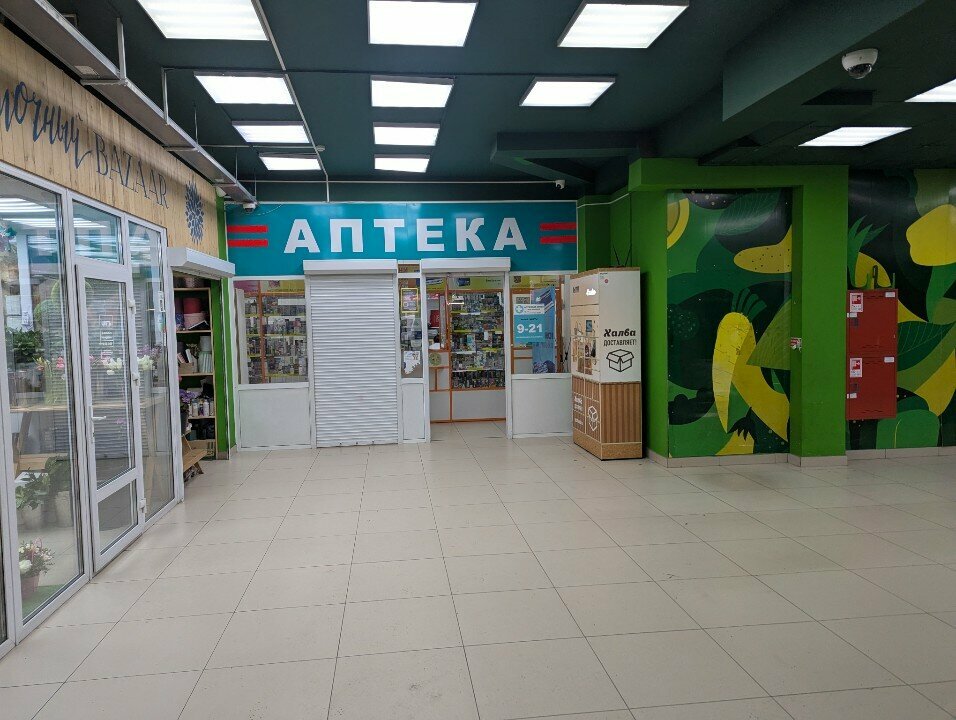 Eczaneler Астра, Ulan‑Ude, foto