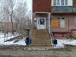 Post Bank (2-ya Barnaulskaya ulitsa No:11А, posyolok Amurskiy), banka  Omsk'tan