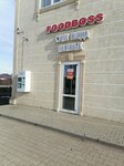 Foodboss (K. Satpayev Street No:8Б, Almaty City District, Qarǵaly turǵyn alaby), fast food  Aktöbe'den