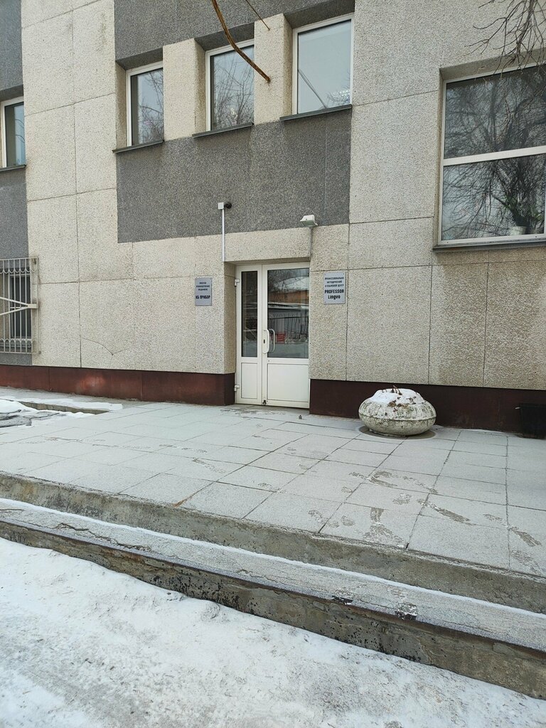 Yangın önleyici sistemler Kb Pribor, Yekaterinburg, foto