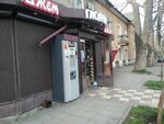 Vending Mkala (Yusupova Street No:32), kahve otomatı  Makhachkala'dan