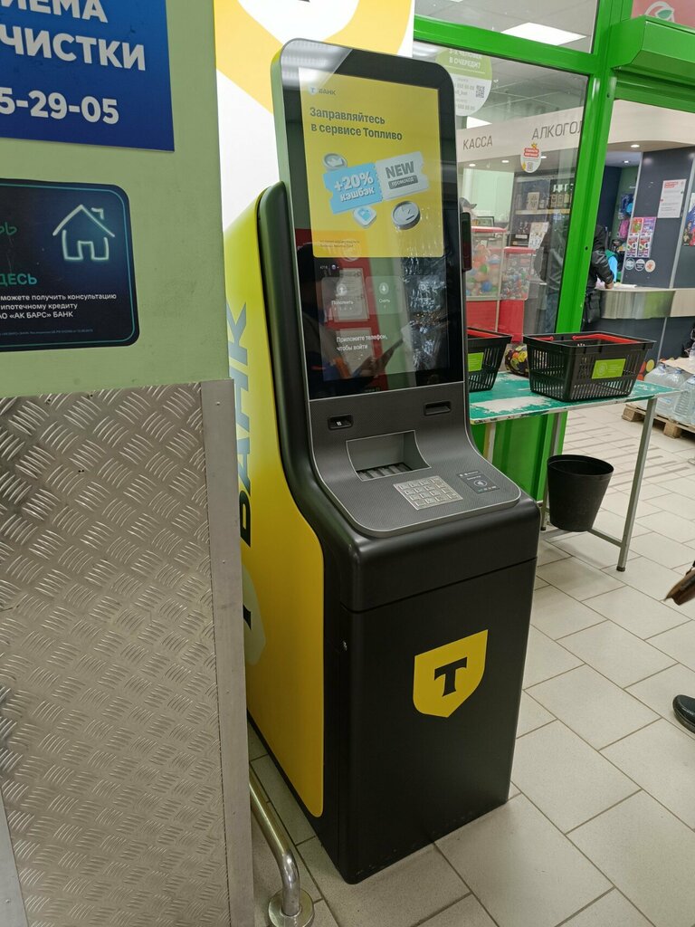 ATM'ler Т-Банк, Kazan, foto