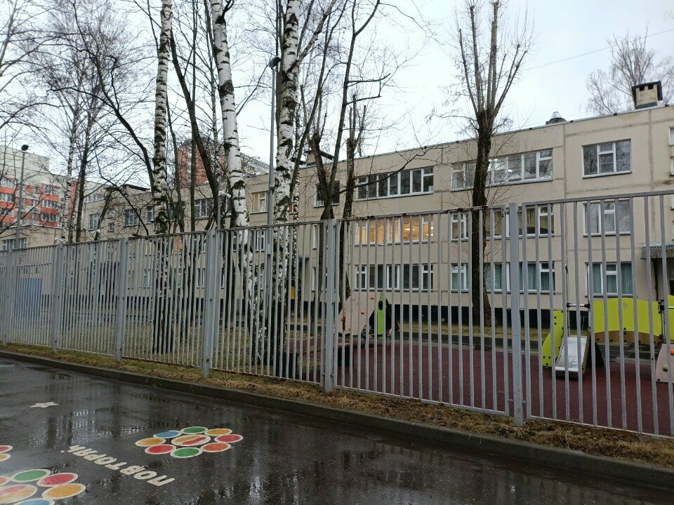Anaokulları Школа № 285 имени В.А. Молодцова, корпус № 13, Moskova, foto