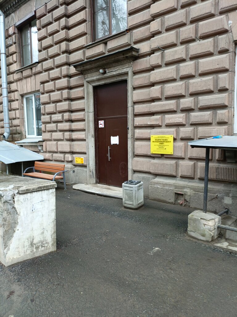 Spor kulüpleri Podrostkovo-molodezhny klub Mir, Saint‑Petersburg, foto