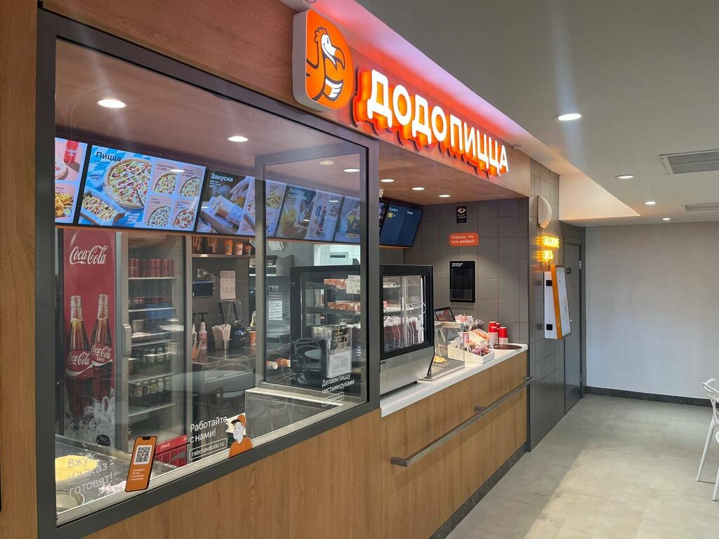 Pizzacılar Dodo Pizza, Krasnodar, foto