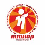 Pioner (Novosibirskiy District, Baryshevskiy selsovet), yaz kampı  Novosibirskaya oblastından