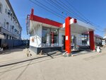 Центр управления платежами (Bolshaya Gornaya Street No:310Ак4), ödeme terminali  Saratov'dan