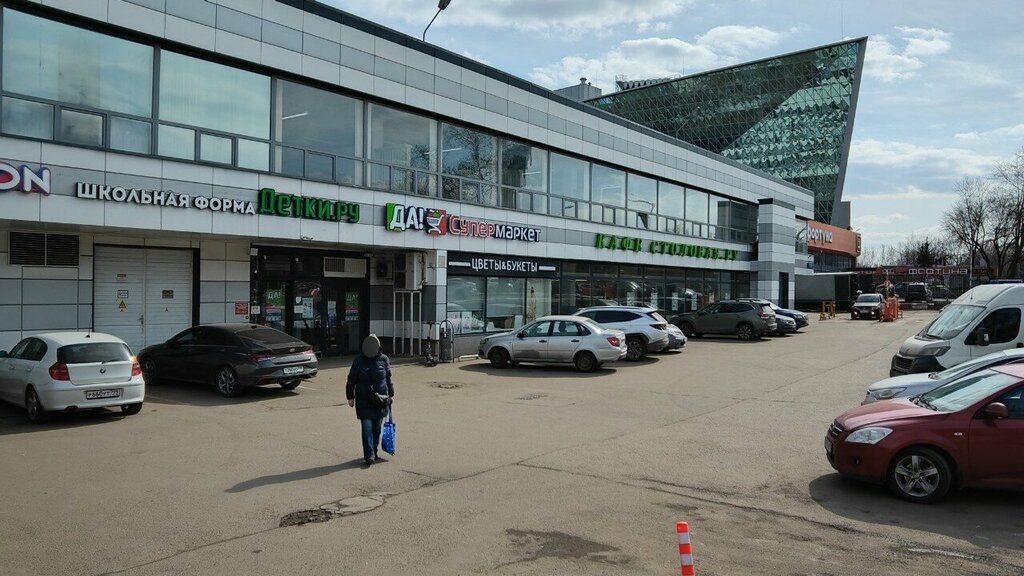 Deri atölyesi Ателье, Moskova, foto