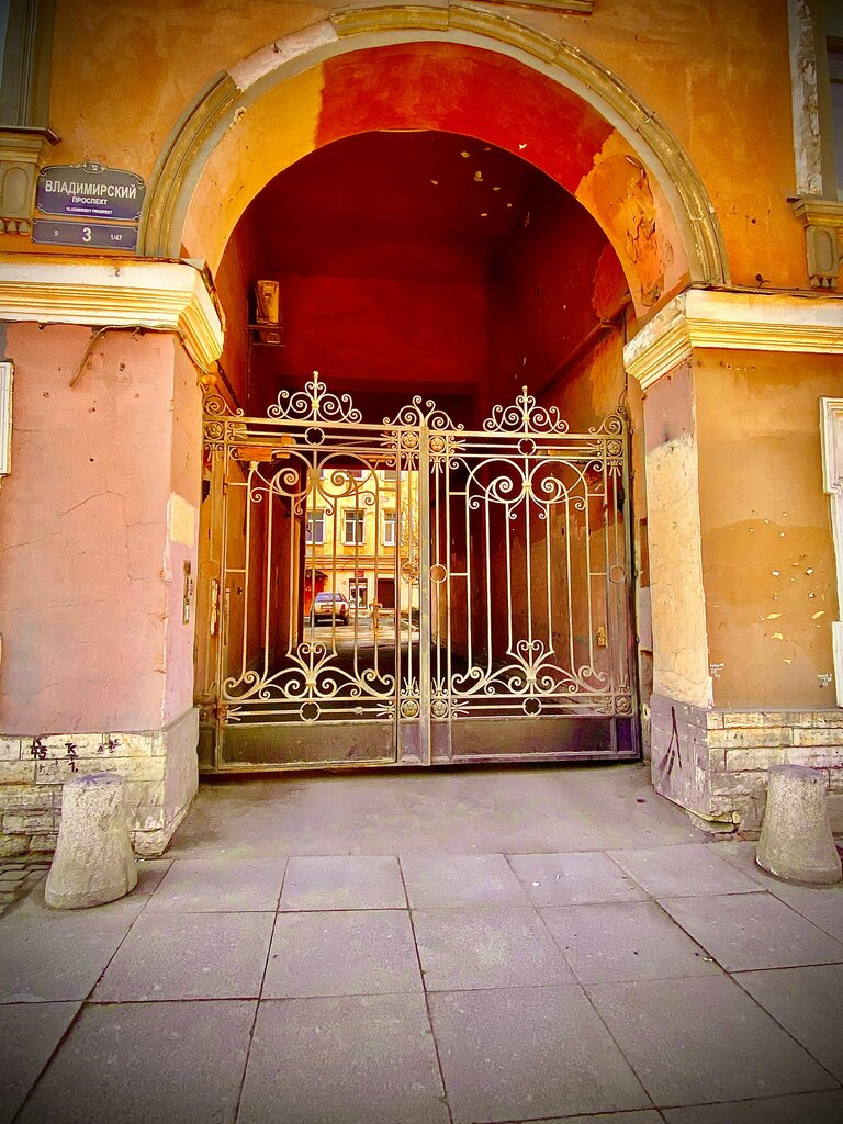 Kısa süreli konaklama Рай на Владимирском, Saint‑Petersburg, foto