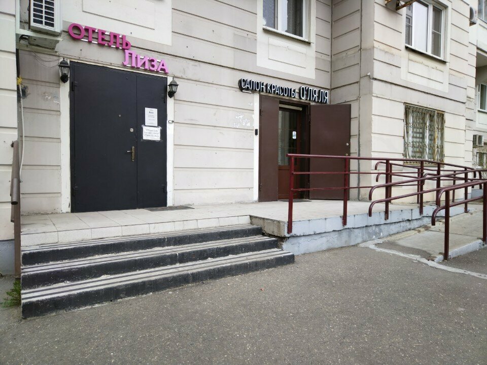 Güzellik salonu O lya-lya, Moskova, foto