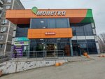 Ozon (Khrustalnaya Street No:31А, Yekaterinburg), parsel otomatı  Yekaterinburg'dan
