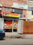 Gráfica (Luanda, Rua 13), fotokopi dükkanları  Loanda'dan