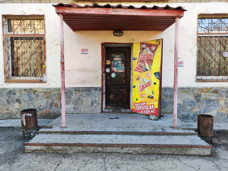 Market У дачный, Çeliabinsk, foto