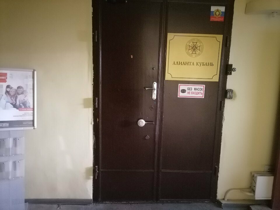 Alkollü içecek toptan Алианта Кубань, Krasnodar, foto