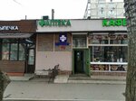 Ирбис (Shipilovsky Drive No:59к2с2), eczaneler  Moskova'dan